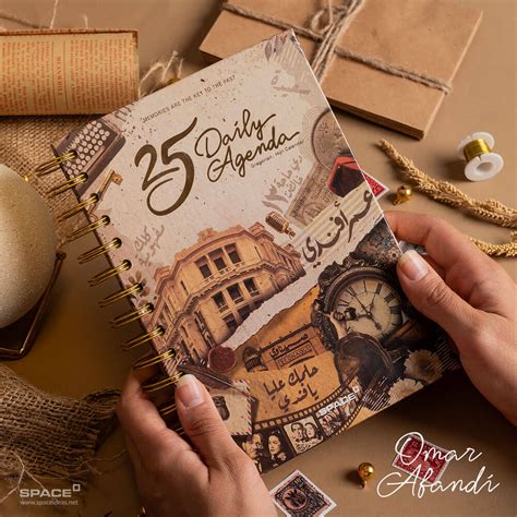 Space Omar Afandi Aww 882 2