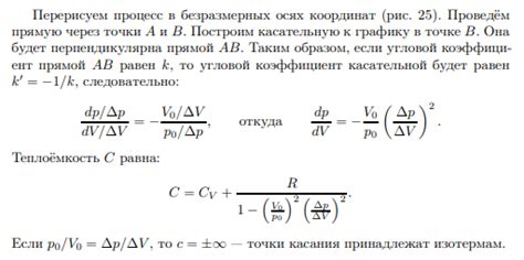 Физика → Всероссийская → 2016 Beyondolympiads Обсуждаем олимпиады Спроси Beyond Curriculum