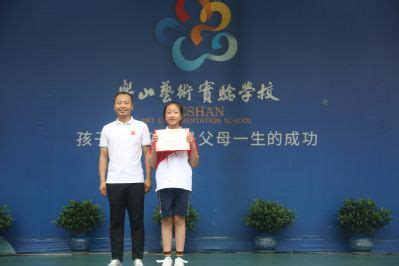今日红榜通报表扬乐山艺术实验学校