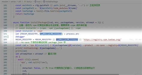 记录 前端项目中运行 npm run xxx 的时候发生了什么？ csdn博客