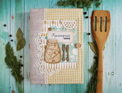 Кулинарная книга Аромат груши Скрапбукинг Книги Руки