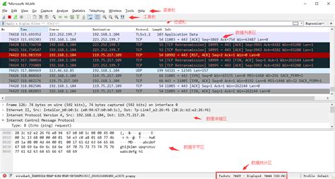 网络分析工具——wireshark的使用(超详细) Csdn博客 网络分析工具——wireshark的使用(超详细) Csdn博客