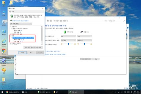 윈도우10 최대절전모드 끄기and켜기 네이버 블로그