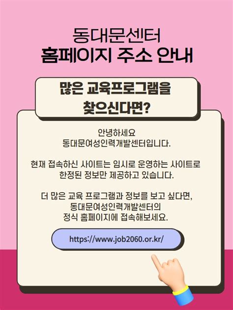 Index Oulwomanuporkr