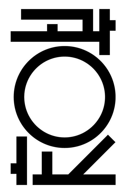 Typography에 있는 Dan Choi님의 핀 레스토랑 로고 디자인 타이포그래피 로고 글자 스타일