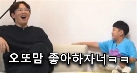 아빠가 여자 많이 좋아했다고 한 말에 반응하는 아들