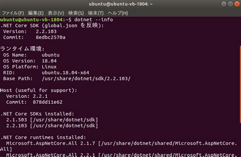 NET Core その47 NET Core SDK 2 2 103がリリースされました kledgeb