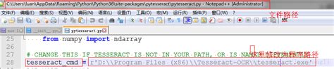 instalación y configuración de python tesseract pytesseract pillow programador clic