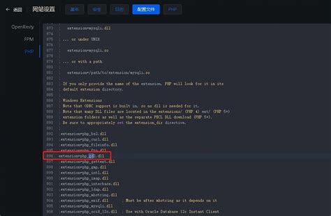 Gd库怎么开启，我在php里面弄了还是不行 1panel 社区论坛 Fit2cloud 飞致云