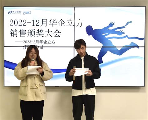 新闻中心 江阴市华企信息技术有限公司