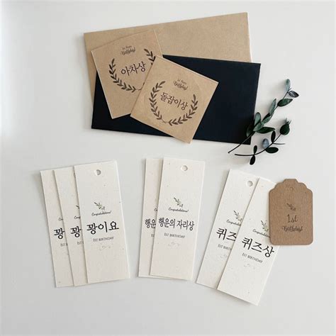 돌잔치 이벤트선물 포장과 라벨 셀프포장 후기 네이버 블로그