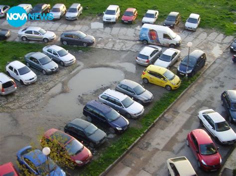 Пълен абсурд Nova Bg