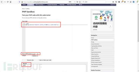 渗透测试 thinkphp渗透 freebuf网络安全行业门户