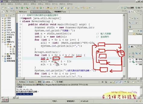 18將陣列反序排列avi Youtube