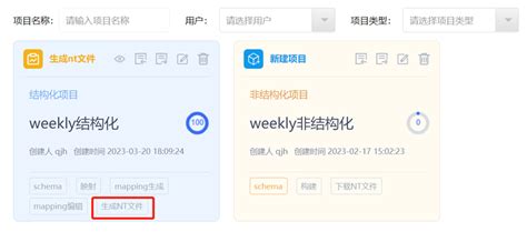 Gstore Weekly Gbuilder功能详解之结构化数据抽取 墨天轮 Gstore Weekly Gbuilder功能详解之结构化数据抽取 墨天轮