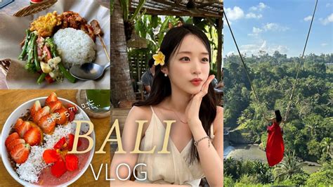 여행 Vlog 6박 8일 발리 자유여행 Ep 1 🌴 짱구 핫플 깨기 우붓 발리스윙 우붓 맛집 카페 숙소 마사지 추천 하루 5끼 먹는 🐽여행 Youtube