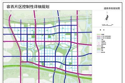 河北雄安新区容西片区控制性详细规划 规划建筑素材下载网