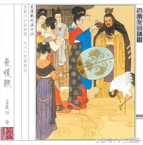 最美的長恨歌工筆連環畫 每日頭條