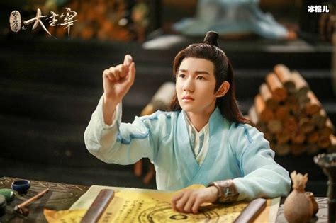 王源的大主宰电视剧真不好看吗 网友吐槽又来毁原著了 影视 冰棍儿网