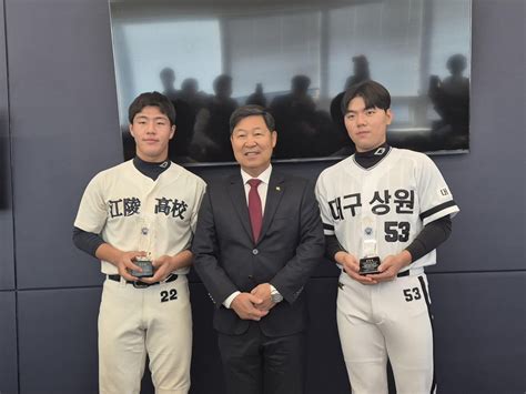 강릉고 이율예대구상원고 함수호 이만수 포수홈런상