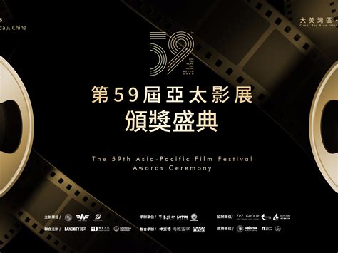 第59届亚太影展 郭庆新 站酷ZCOOL