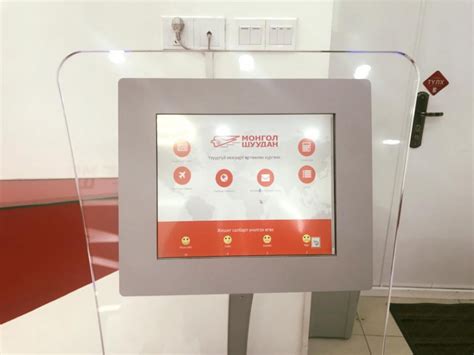 “МОНГОЛ ШУУДАН” ХК шуудангийн үйлчилгээний жишиг салбараа нээлээ УЛС