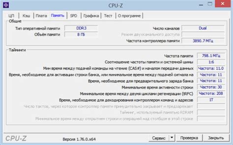 Как посмотреть или определить какая оперативная память установлена на
