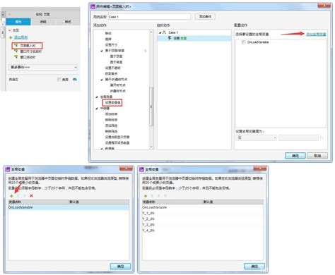 axure8 0轻松制作简单拖动按钮元件换位置效果 axure hub 产品经理原型资源整合站