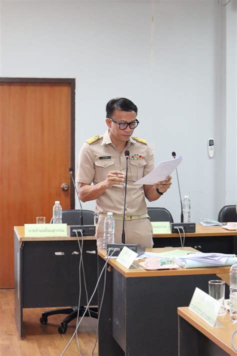 เทศบาลตำบลโนนสุวรรณ การประชุมสภาเทศบาลตำบลโนนสุวรรณสมัยสามัญ สมัยที่ 3 ครั้งที่ 2 ประจำปี พ ศ 2566