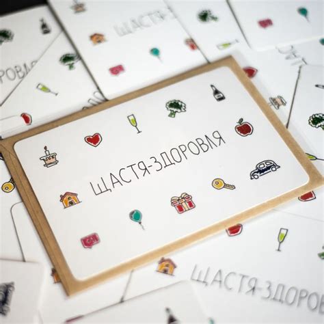 Купити Листівка Щастя здоровля Щастя здоровля в інтернет магазині Сумна Вівця