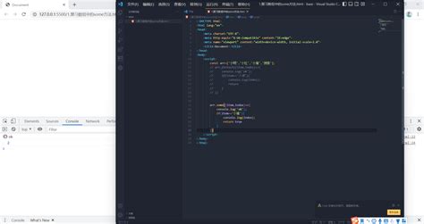 复习数组中的方法 Csdn博客