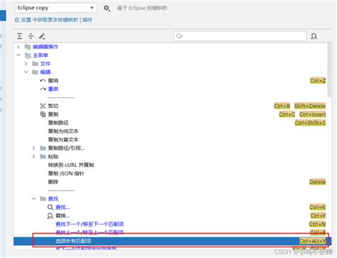 Idea中快速复制class文件成为java文件 Idea怎么快速复制一行代码mob6454cc7b3ae8的技术博客51cto博客