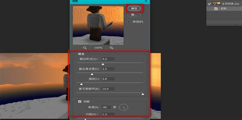 ps油画效果怎么弄 360新知