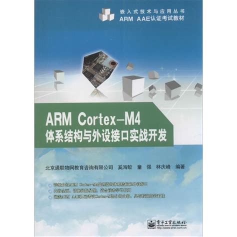 Lua设计与实现 codedump著程序设计新专业科技新华书店正版图书籍人民邮电出版社 虎窝淘