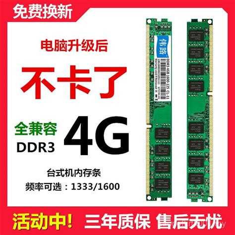 Weilu Brand New Ddr3 4g 8g 1600 Desktop Memory Strip Fully Compatible