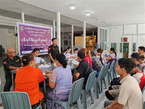 မရမ်းကုန်းမြို့နယ်၌ ပန်းခင်းစီမံချက် ၃ ဖြင့် အိမ်ထောင်စုစာရင်းနှင့် နိုင်ငံသားစိစစ်ရေးကတ်များ က