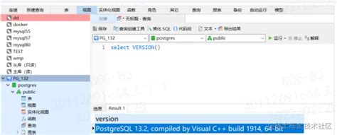 Postgresql大总结，小白最适合了postgresql是加州大学伯克利分校计算机系开发的，一个开源免费的关系式数据 掘金