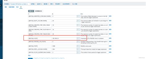 Zabbix监控添加监控项及其监控mysql、nginx