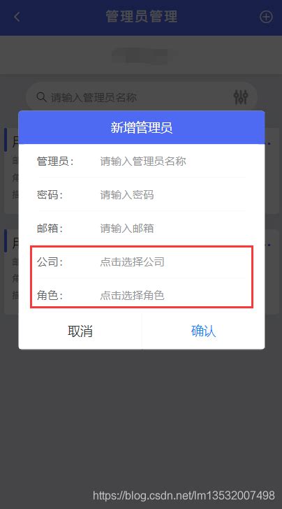 使用vant picker选择器遇到的问题呀~~ vant picker 选项是分割线 csdn博客