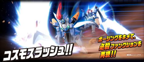 Lbx Perseus Plastic Model