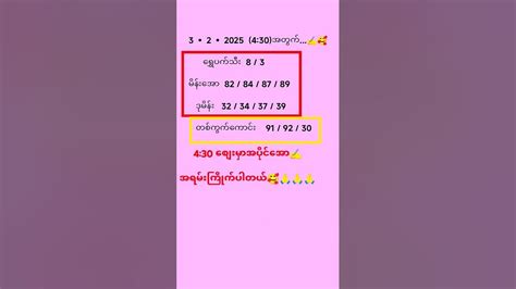 45 မူအရ 2d အပိုင်အောဒိုင်ပြေးဂဏန်းfreeဝင်ယူဗျာ Education Shortsvideo 2d3d Youtube
