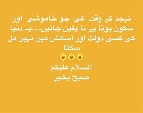 Iram Naz Posted On Linkedin