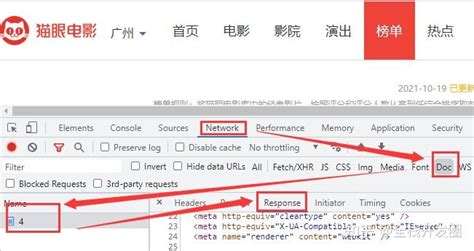 Go语言编程动手练习丨编程实现爬取电影top100榜单 知乎
