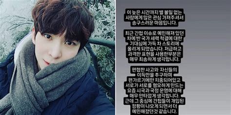 ‘계엄 환영 간첩 사형 글 올린 뮤지컬 배우 차강석 강사직 잘렸다