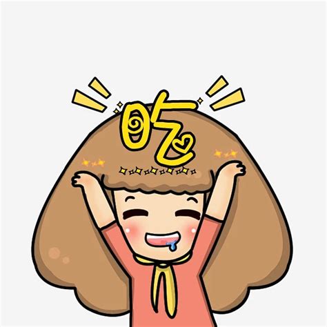 吃货卡通人物 花瓣网