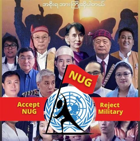 Mizzima News In Burmese ဂန့်ဂေါမှဟားခါးသို့တက်လာသော စစ်ကောင်စီစစ်က