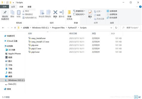 Ipython不是内部或外部命令，也不是可运行的程序或批处理文件ipython 不是内部或外部命令也不是可运行的程序 或批处理文件