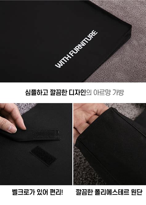 아르망 1200 테이블 가방 캠핑용품 휴대 수납 캐리백 한샘몰