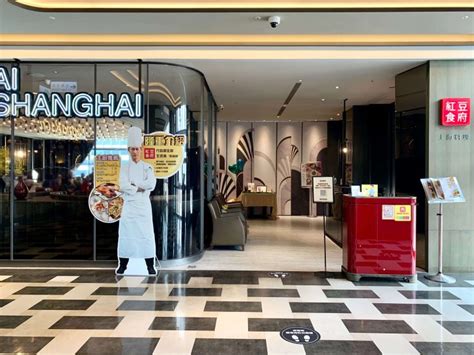 紅豆食府的2024年外送、外帶、菜單、電話、最新品項和分店介紹
