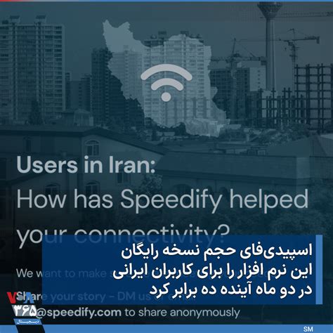 A10a 𓄂𓆃 🎨💚🤍 ️ On Twitter Rt Voafarsi ⚡️اسپیدی‌فای ابزاری برای عبور از فیلترینگ و دسترسی به